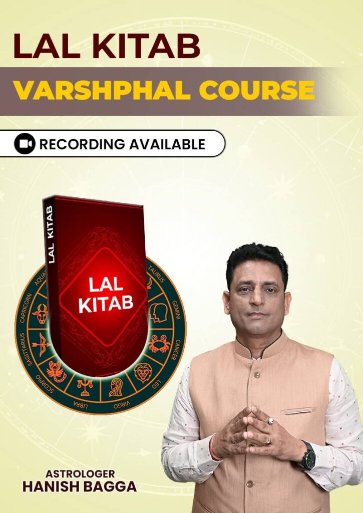 Lal Kitab Varshphal Course - Acharyaganesh