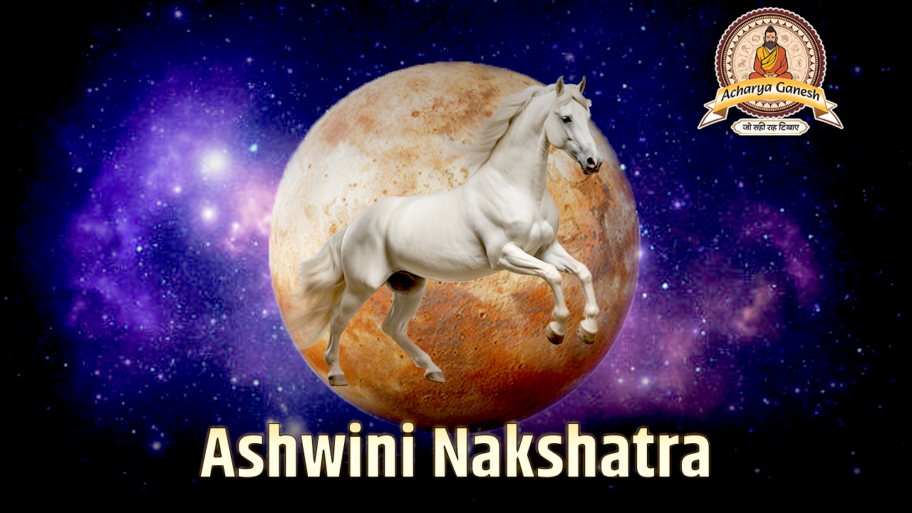 How Ashwini Nakshatra Impact Your Career: A Guide to Success