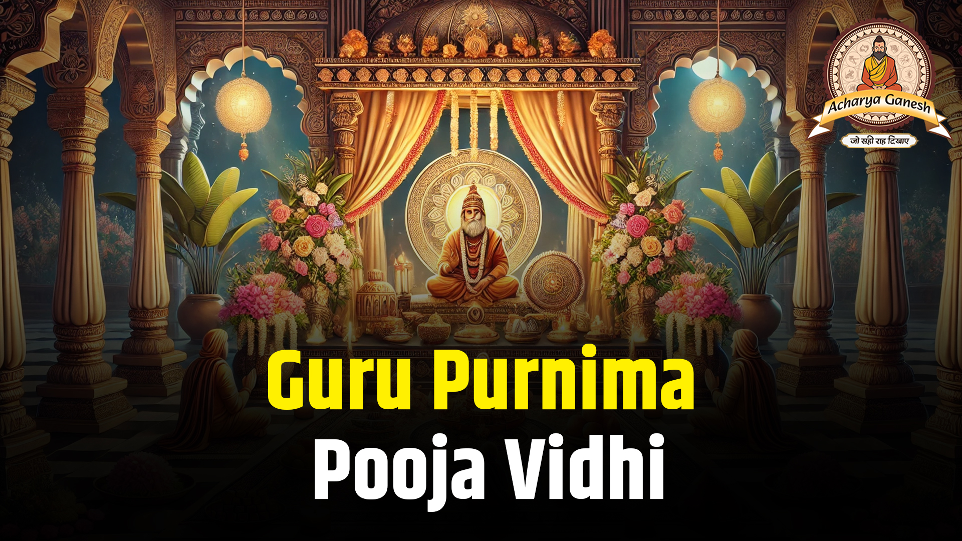 Guru Purnima : Pooja Vidhi ,Timing and Hindu Panchang