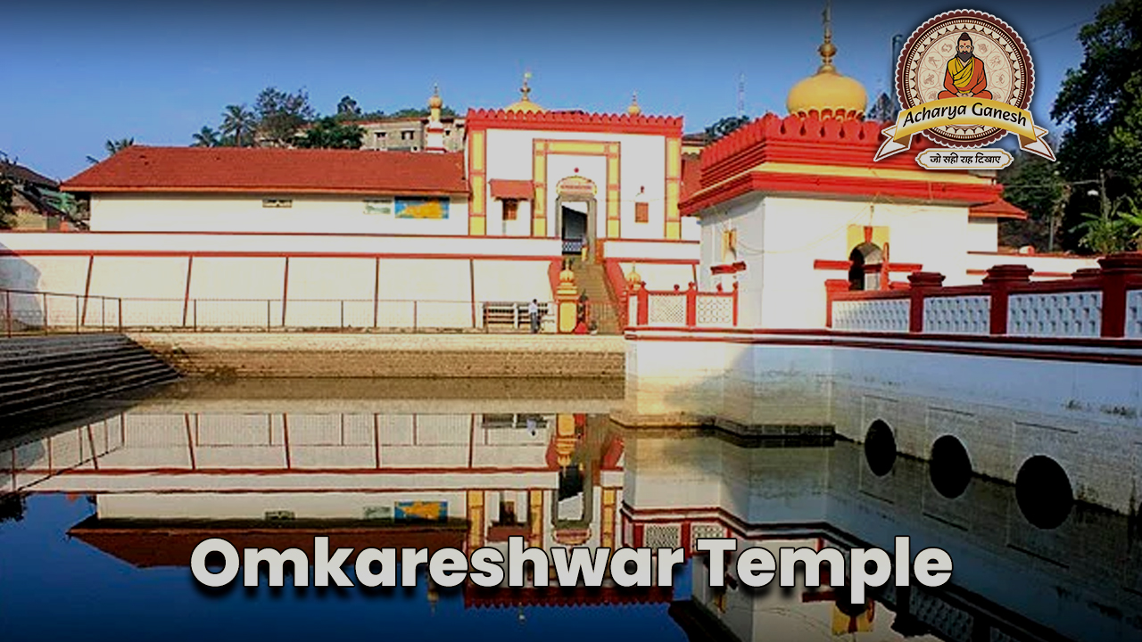 Omkareshwar Temple | History, Deity and Worship 🏰