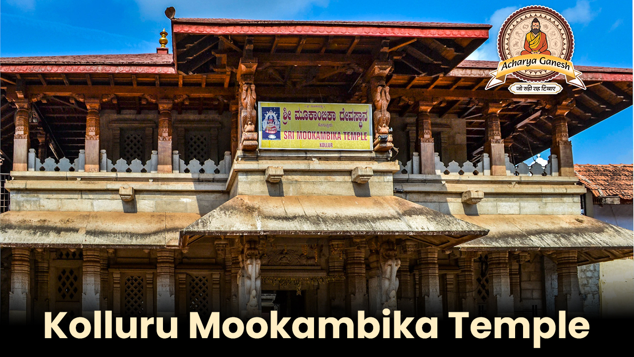Kolluru Mookambika Temple | Rituals and Festivals