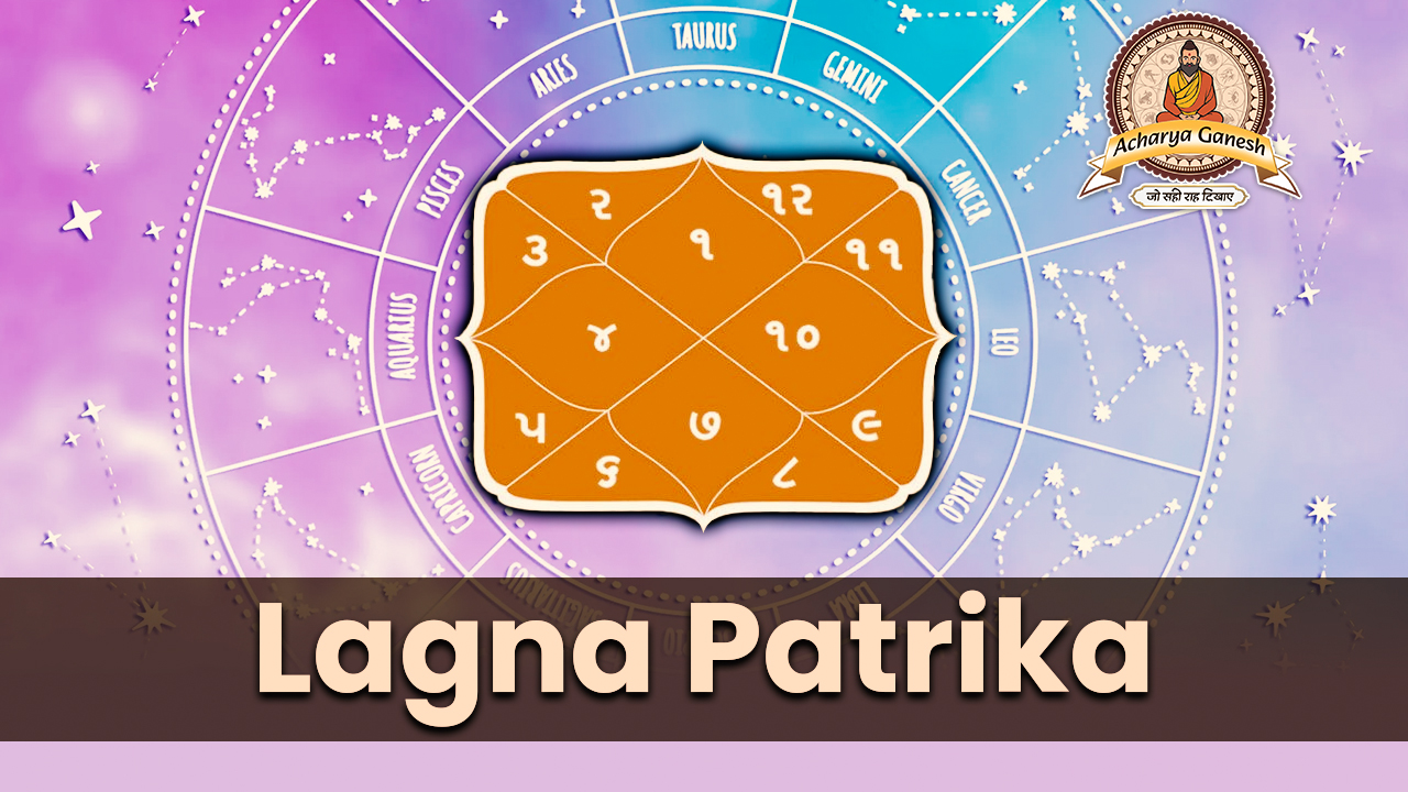 Understanding of Lagna Patrika | Guidance