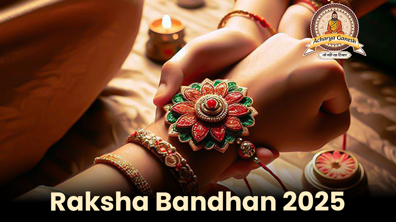 Raksha Bandhan 2025 | Virtual Celebrations & Redefining Roles