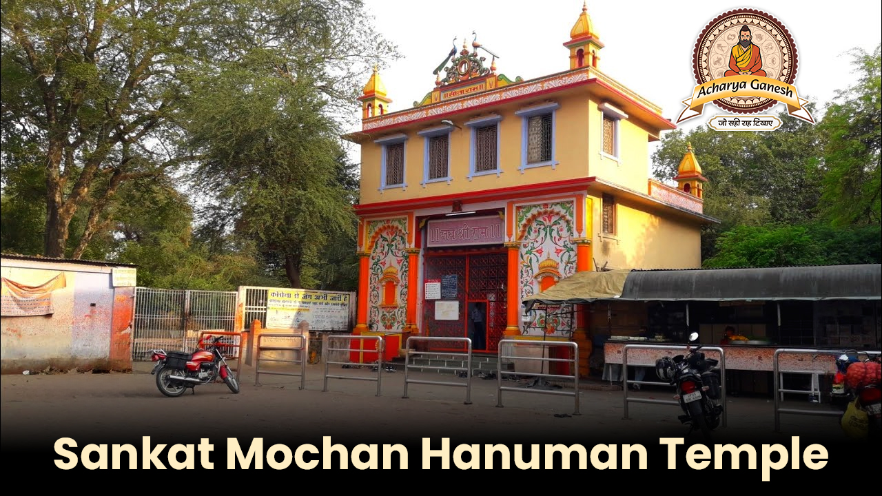 Sankat Mochan Hanuman Temple | History and Background