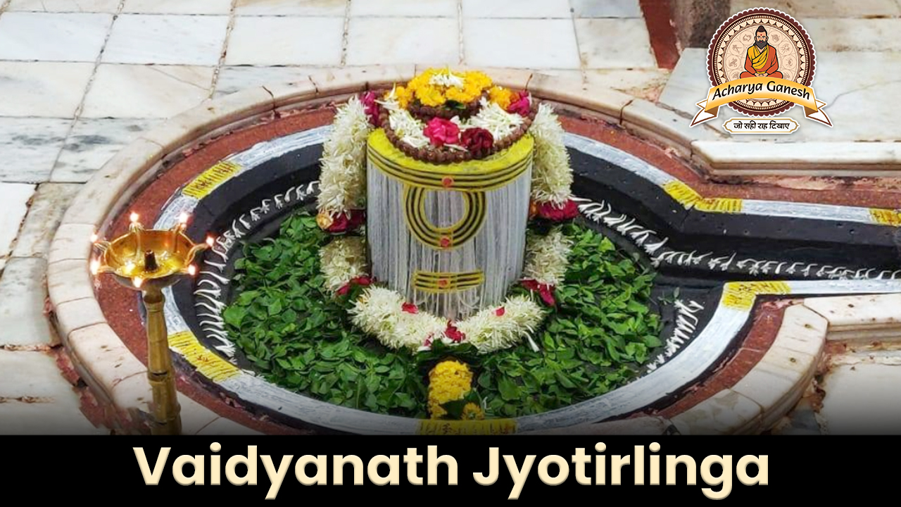Know About Vaidyanath Jyotirlinga | Acharya Ganesh
