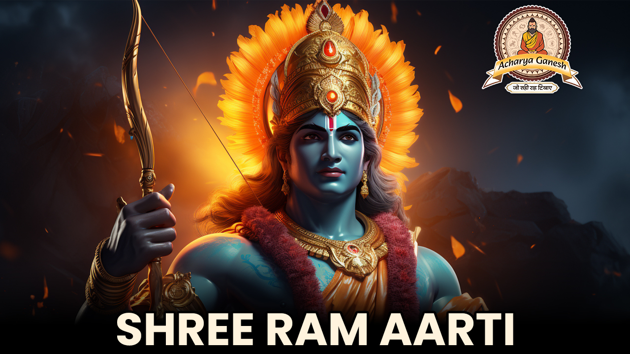 Shri Ram Aarti | Importance & Benefits