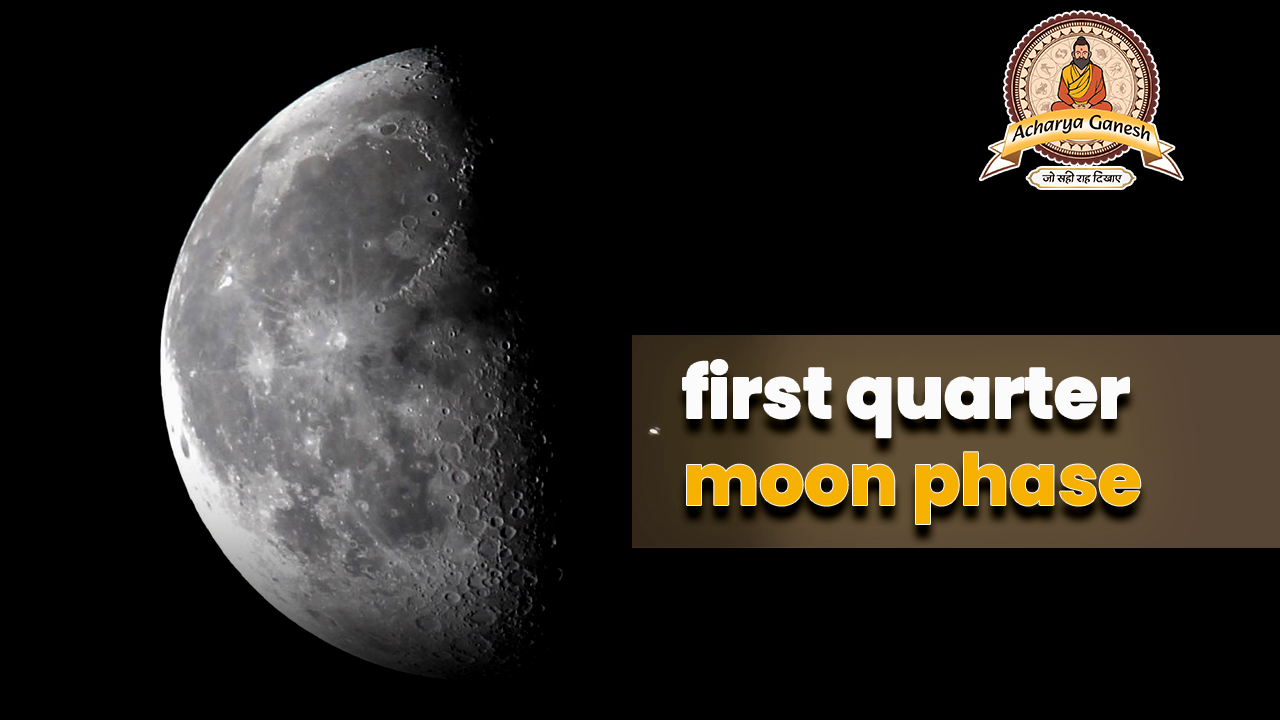 first quarter Moon | What Causes the First Quarter Moon?