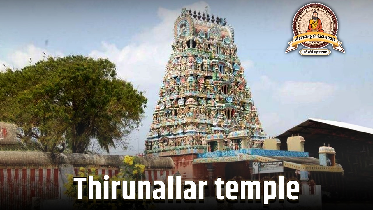 Thirunallar Temple: Shani's Effects with Lord Saneeswaran 🙏