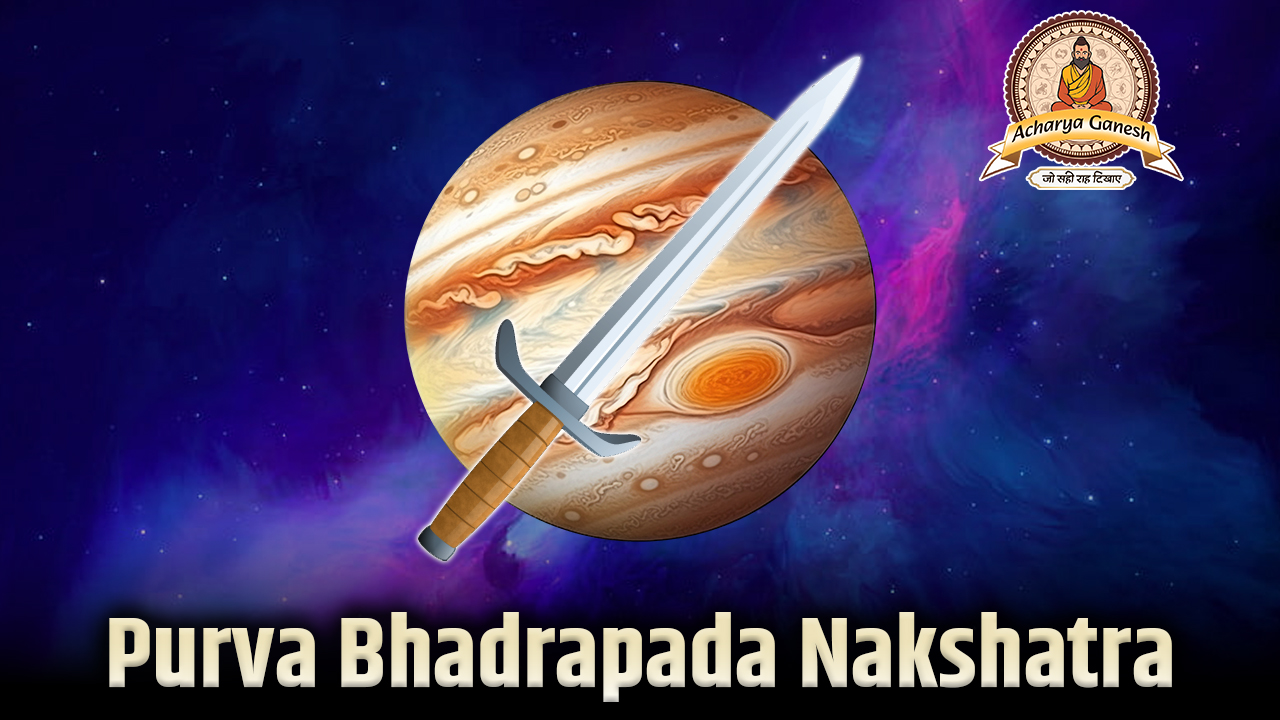 Purva Bhadrapada Nakshatra