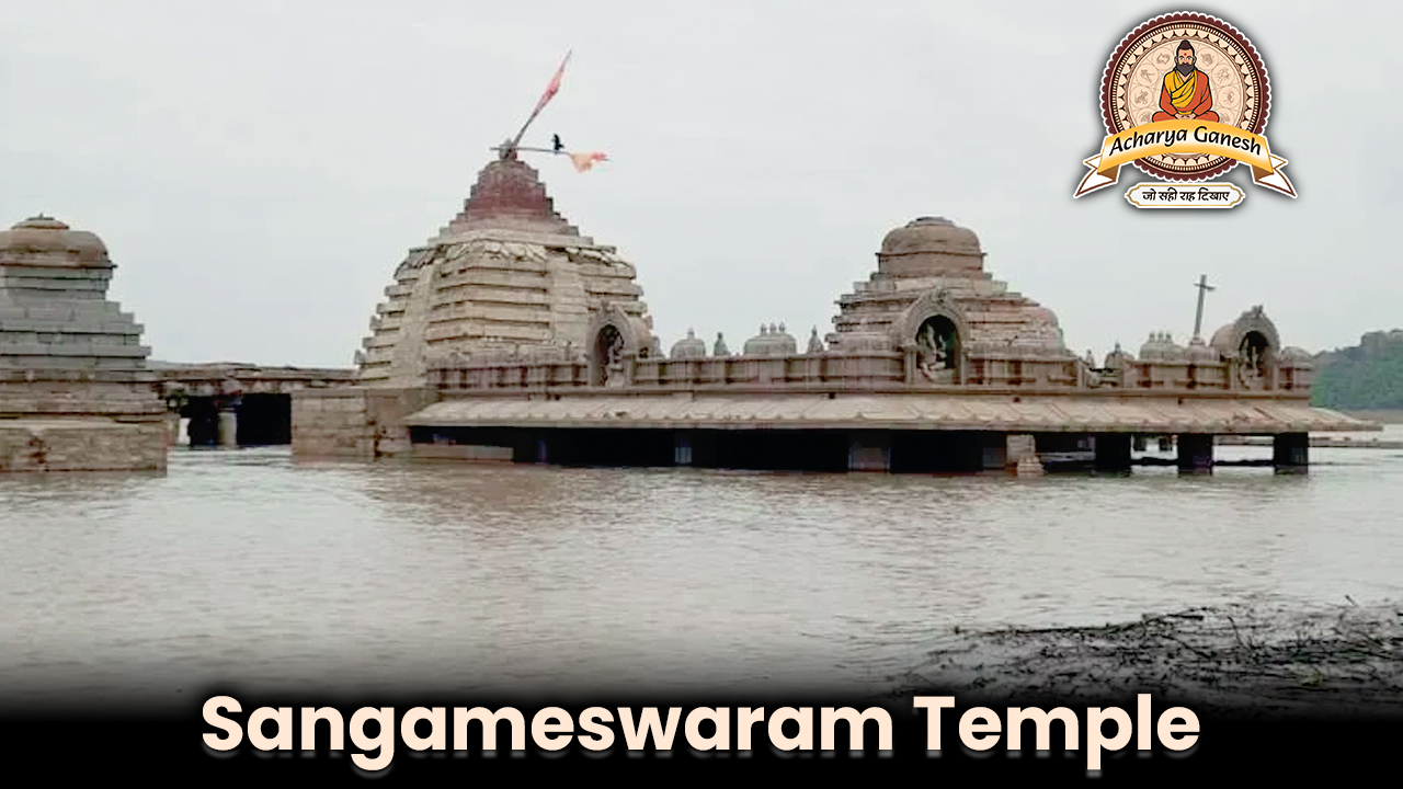 Sangameswaram Temple: Lord Shiva Temple