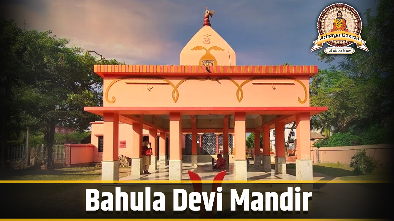 Bahula Devi Mandir | Rituals and Festivals: Celebrating the Divine