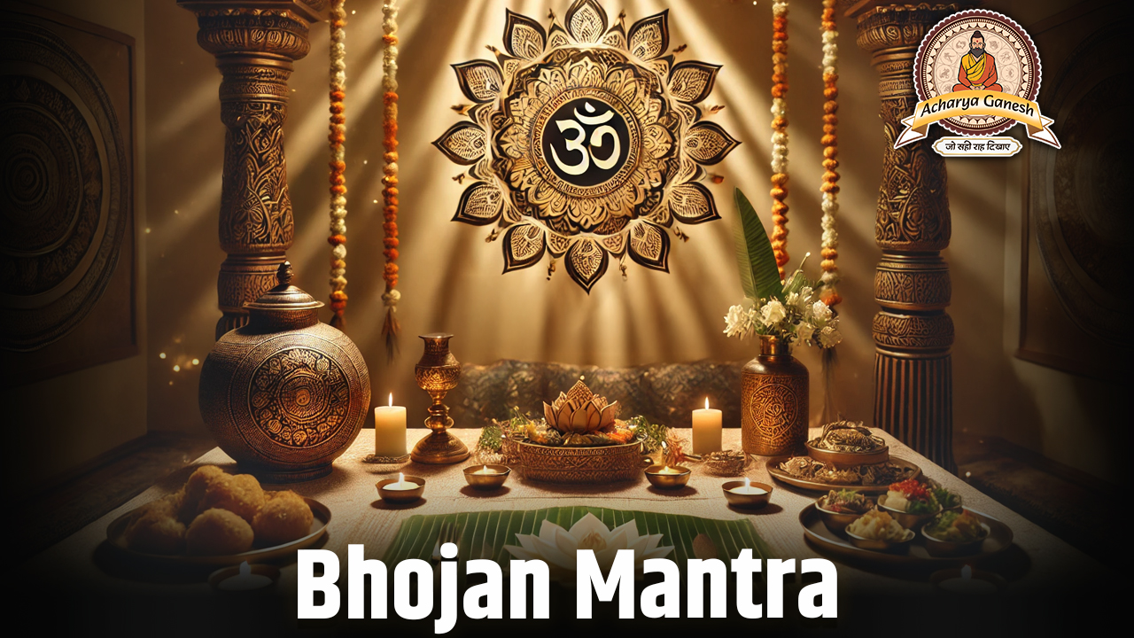 Bhojan mantra | Ancient Wisdom for Modern Times