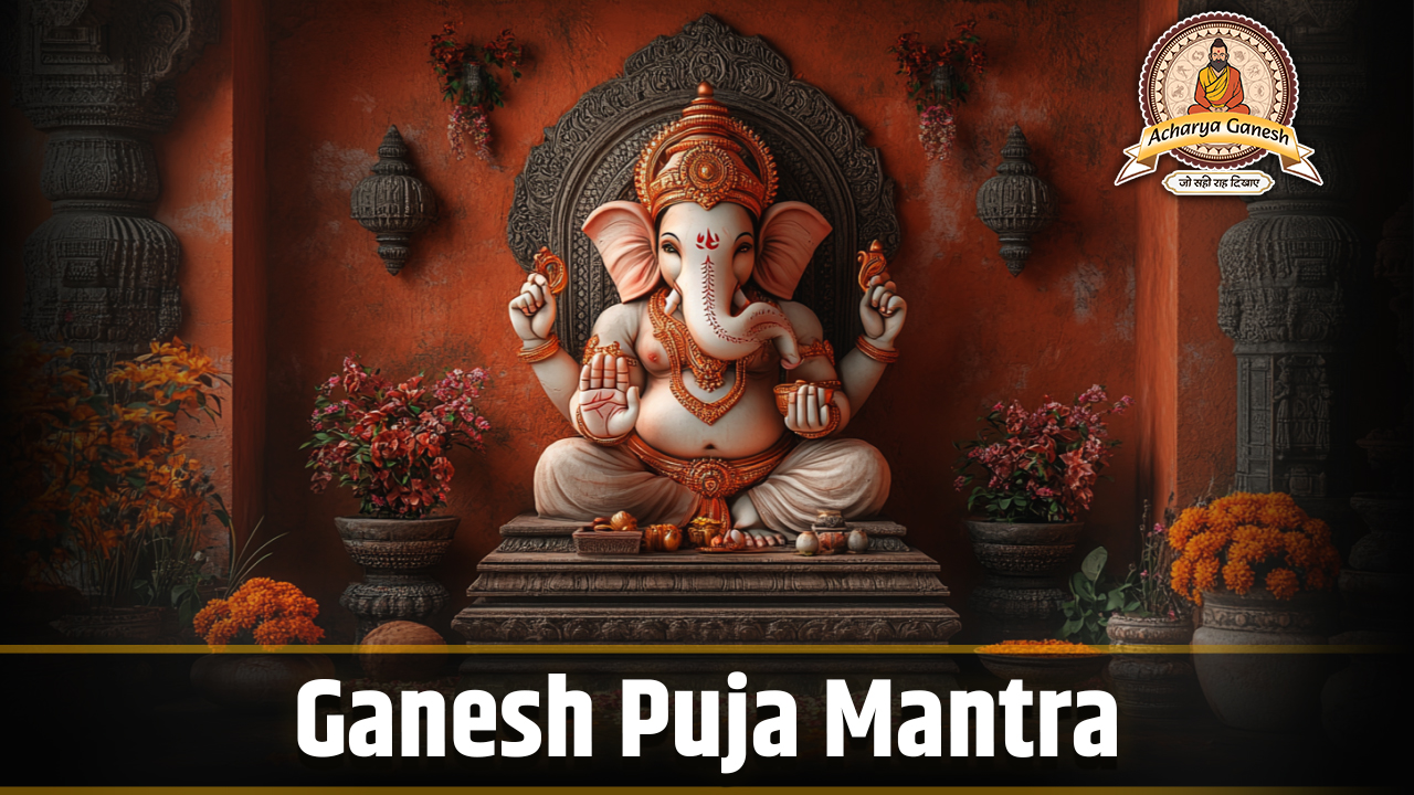 Ganesh Puja mantras | How to Chant Ganesh Puja Mantra