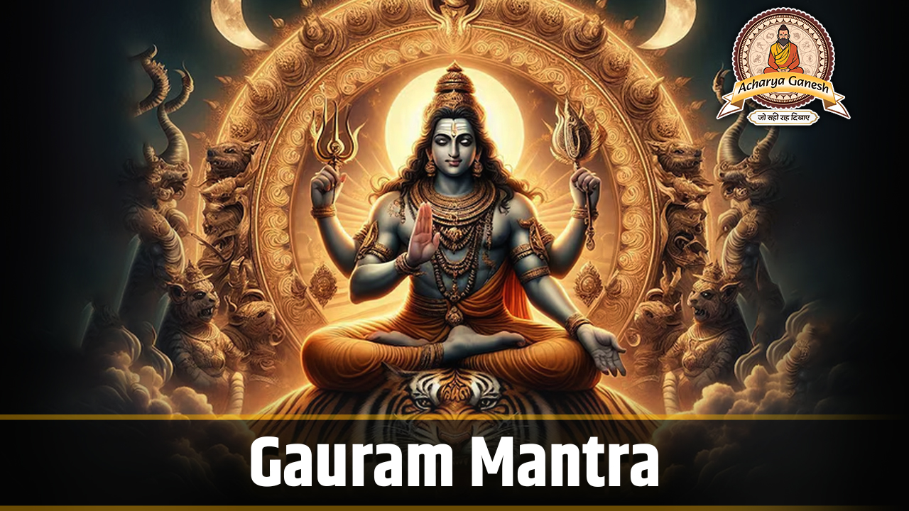 Karpur Gauram Mantra