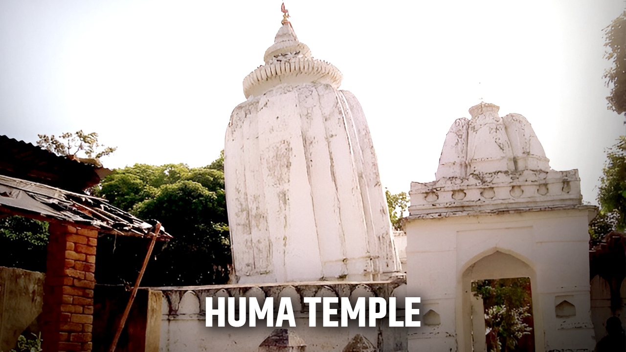 Huma Temple | History, Significance & Architecture