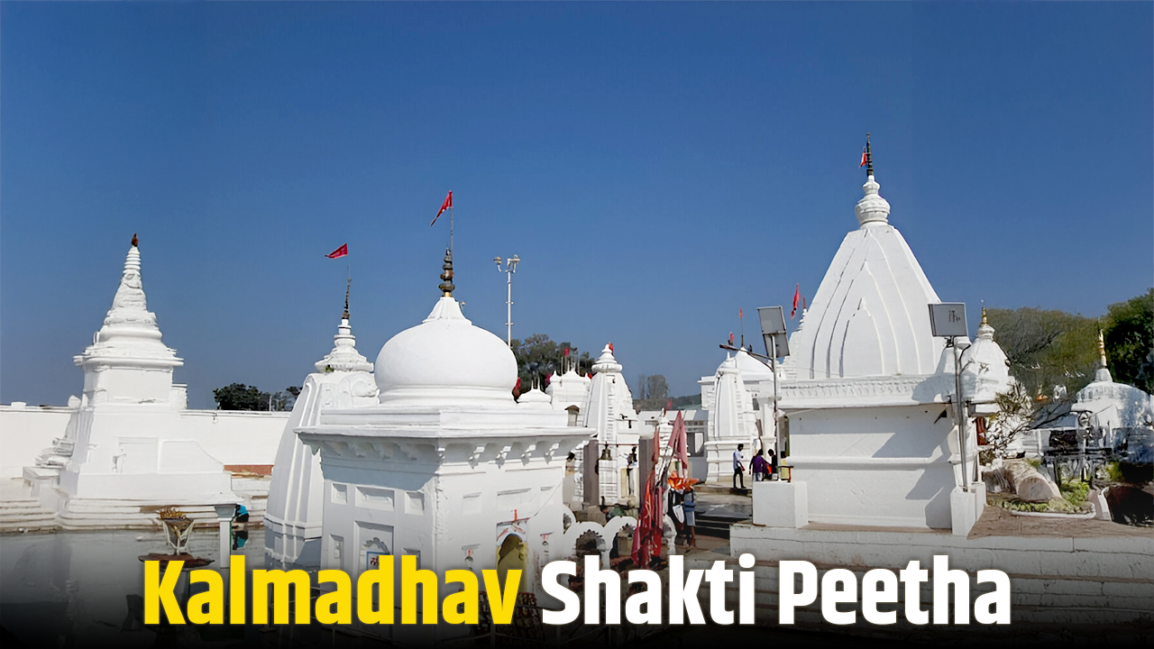 Kalmadhav Shakti Peeth | Historical Significance & Architecture