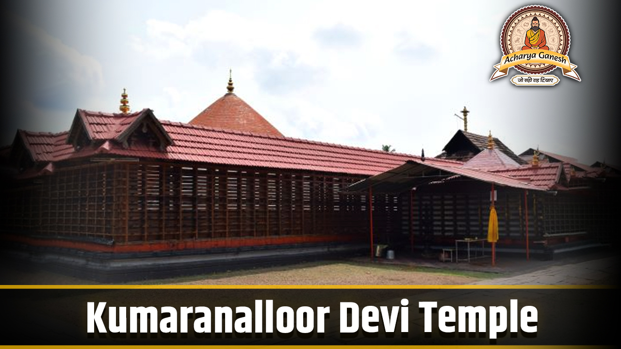 Kumaranalloor Devi Temple | Daily Rituals and Pujas