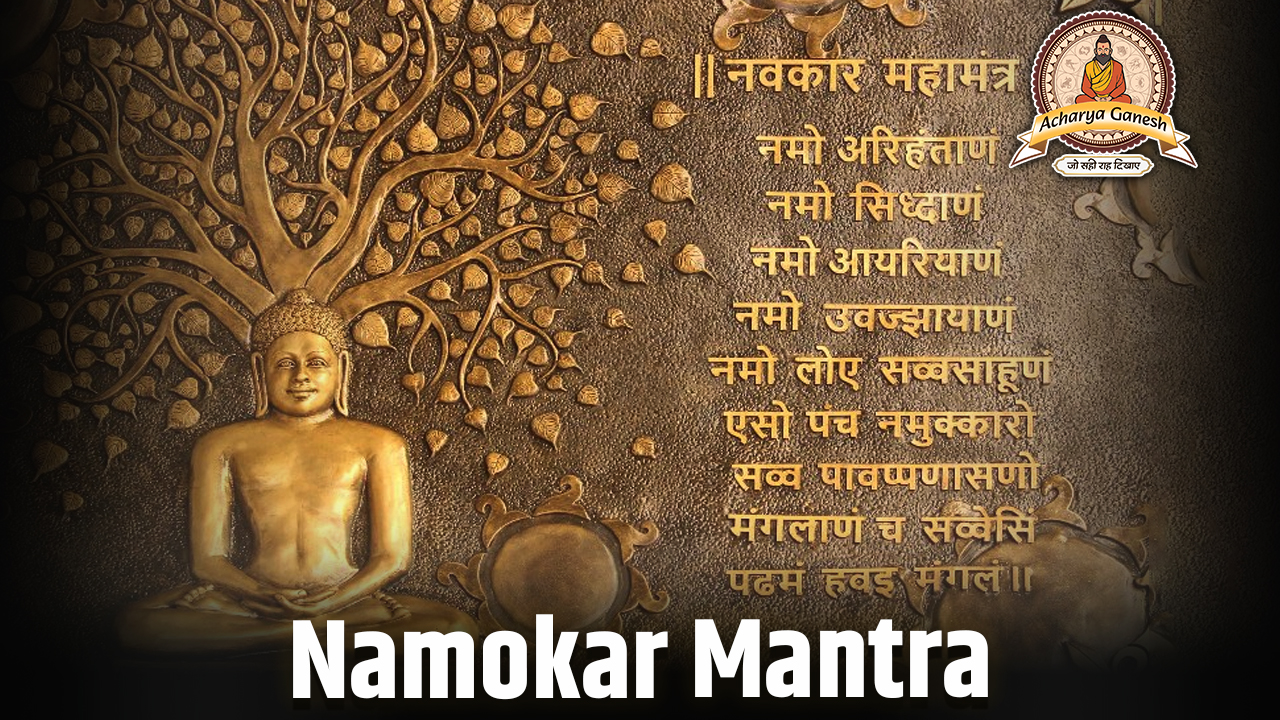 Namokar Mantra | Practicing the Namokar Mantra