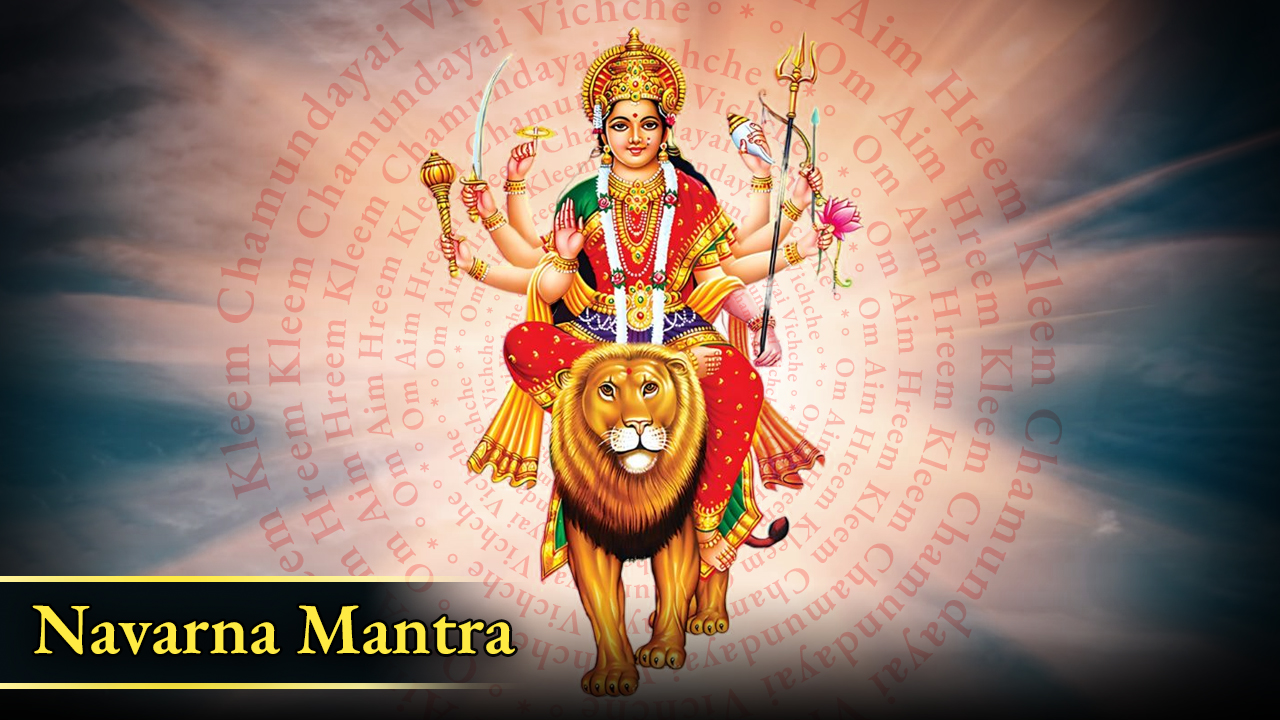 Navarna Mantra | How to Practice the Navarna Mantra