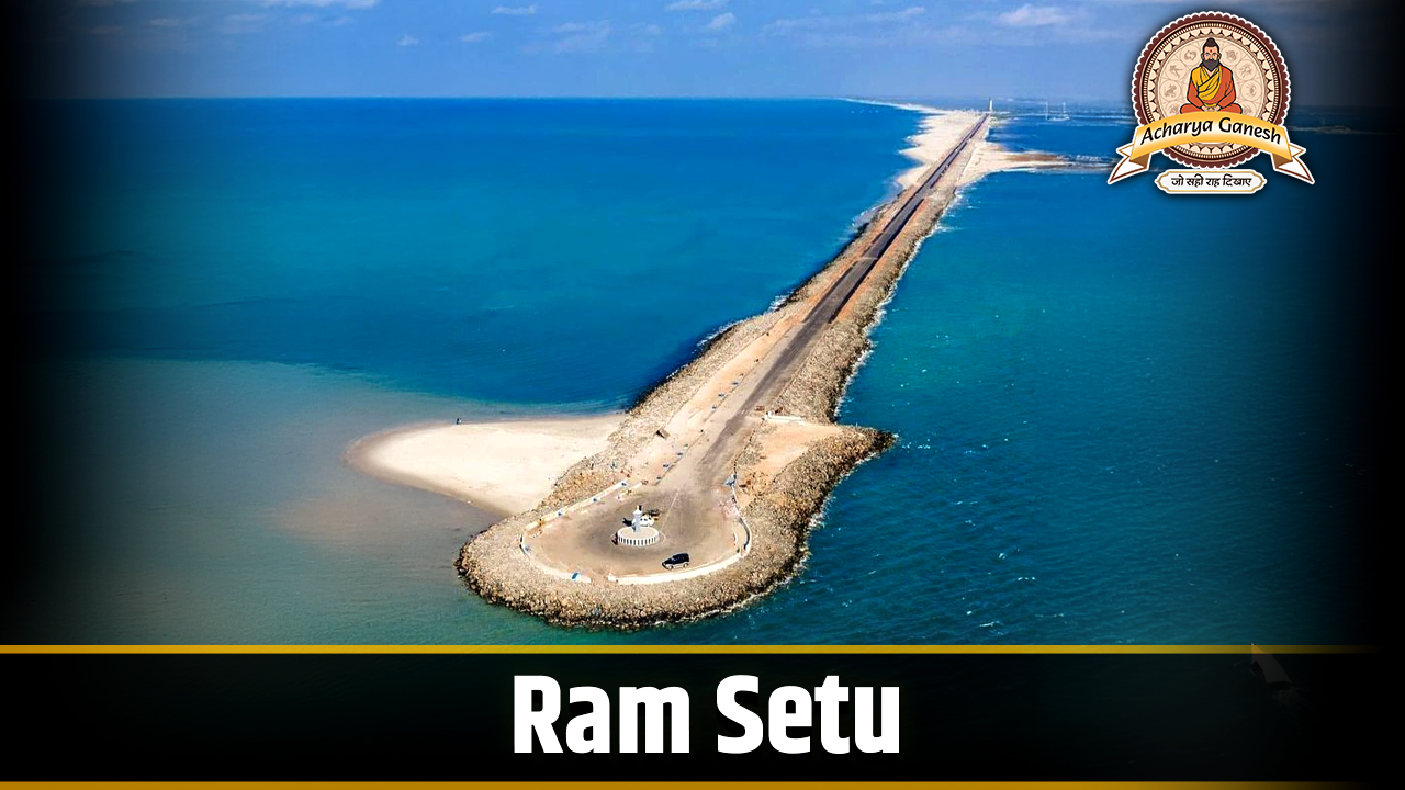 Ram Setu | The Cultural Significance of Ram Setu